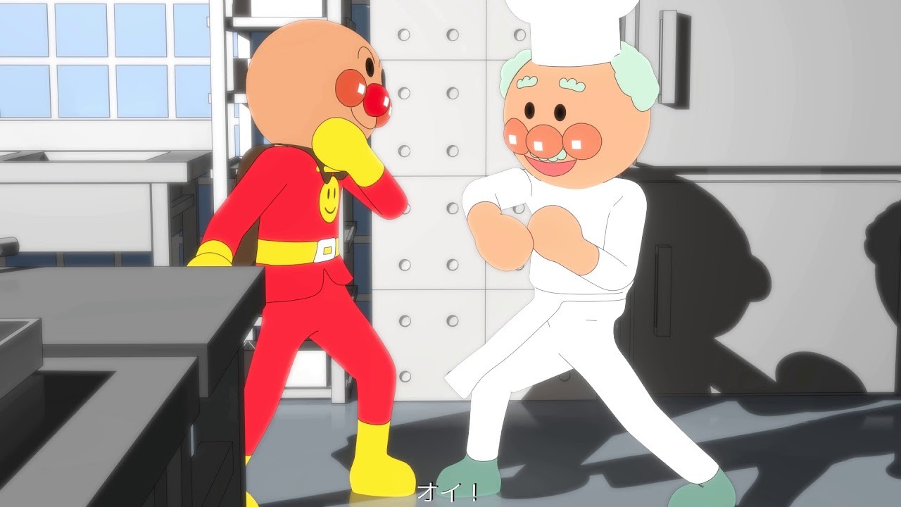 白T 監督 - Independent production animation "Anpanman VS Uncle Jam"