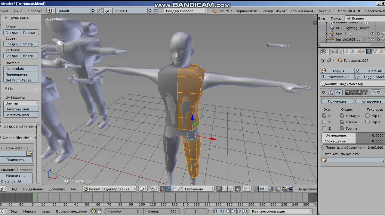 ArtStation - blender 3d simpl pers modeling