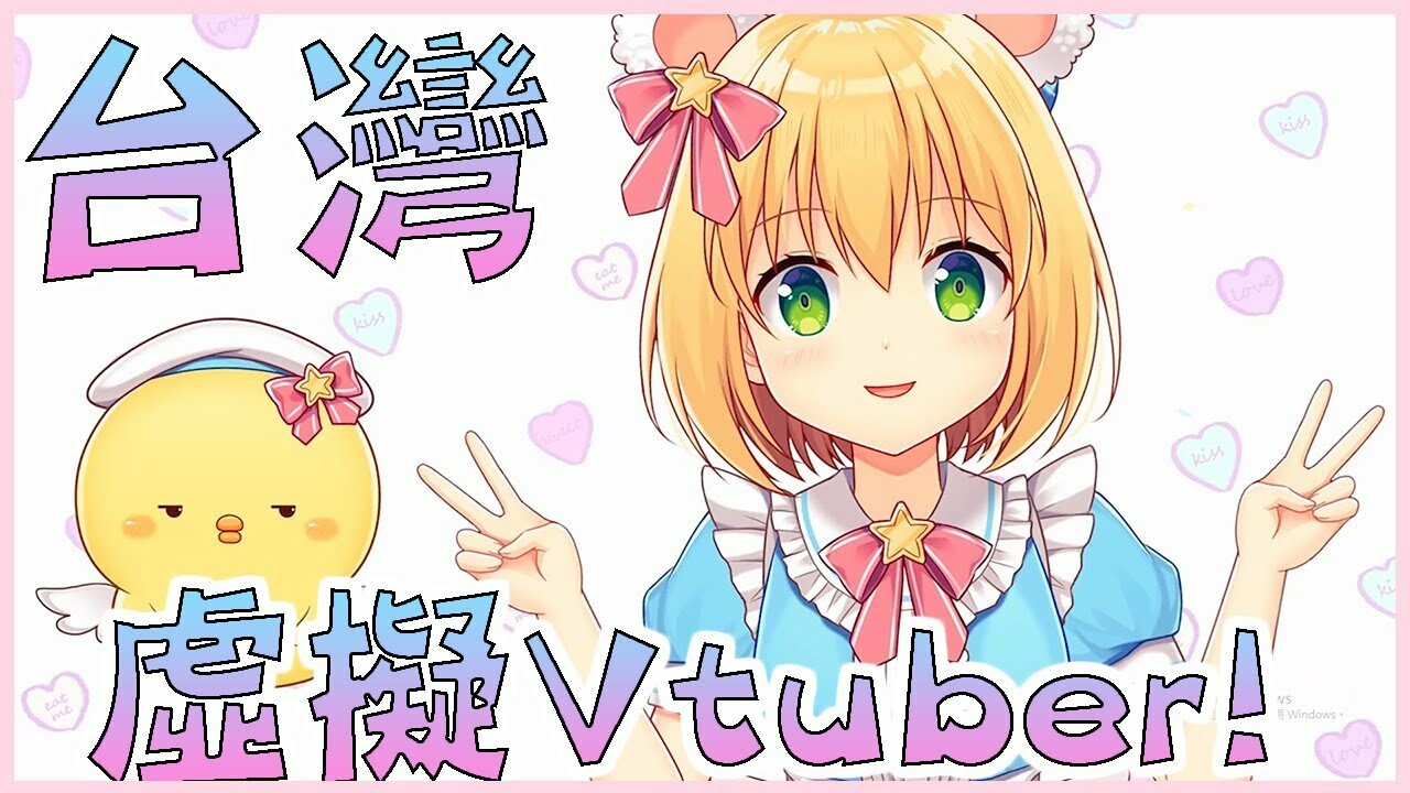 Brian Tsui - Live2D for Vtuber Icute [Virtual Youtuber] [FaceRig ...