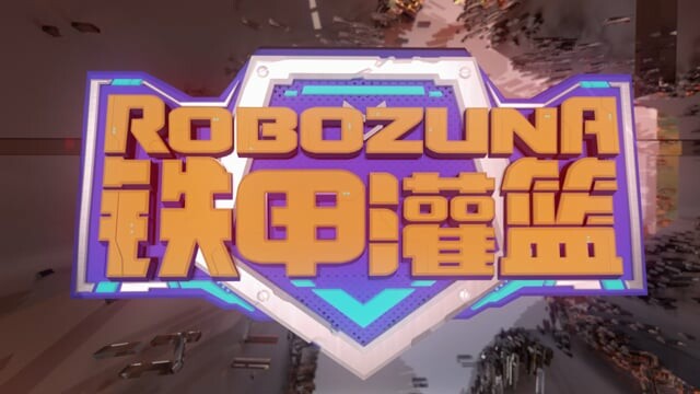 ArtStation - Robozuna logo chinese version