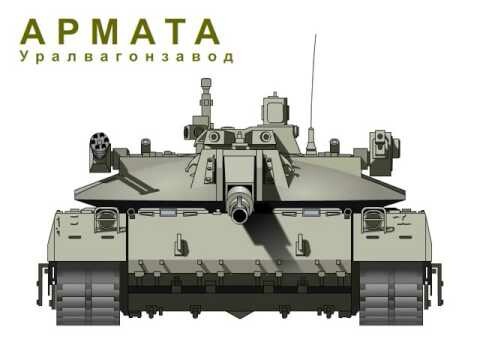 ArtStation - Russian tank Armata 2