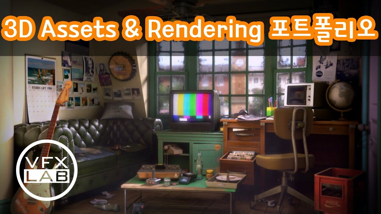 ArtStation - 마야학원 VFXLAB 모델링,텍스쳐링,렌더링 포트폴리오/VFX,CG학원,누크학원