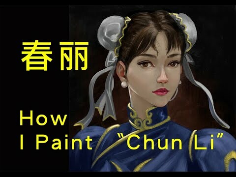 ArtStation - How I Paint "Chun Li" ，每个男孩心中都有个“春丽”