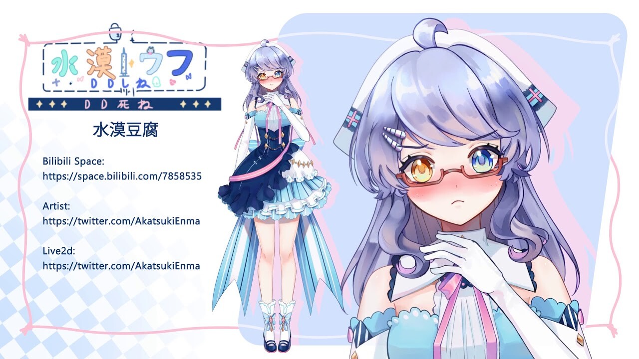 ArtStation - Showcase: 水漠豆腐 [ Live2d Vtuber]