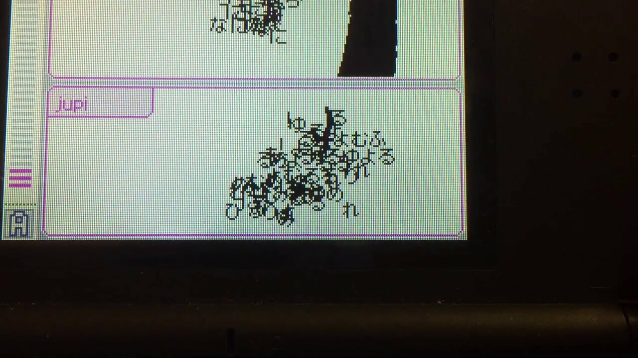 ArtStation - Pictochat Animation