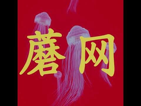 David Apps - Jellyfish Animation