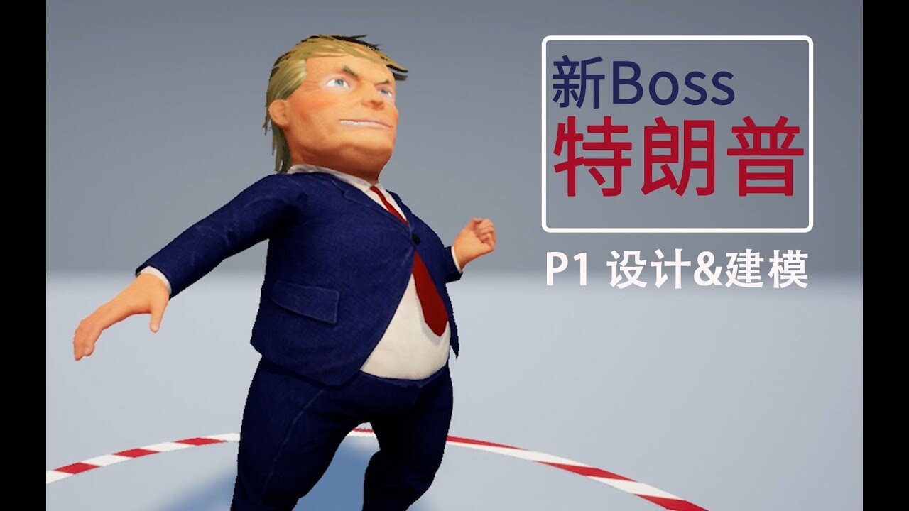 ArtStation - Make Trump into a Game Character