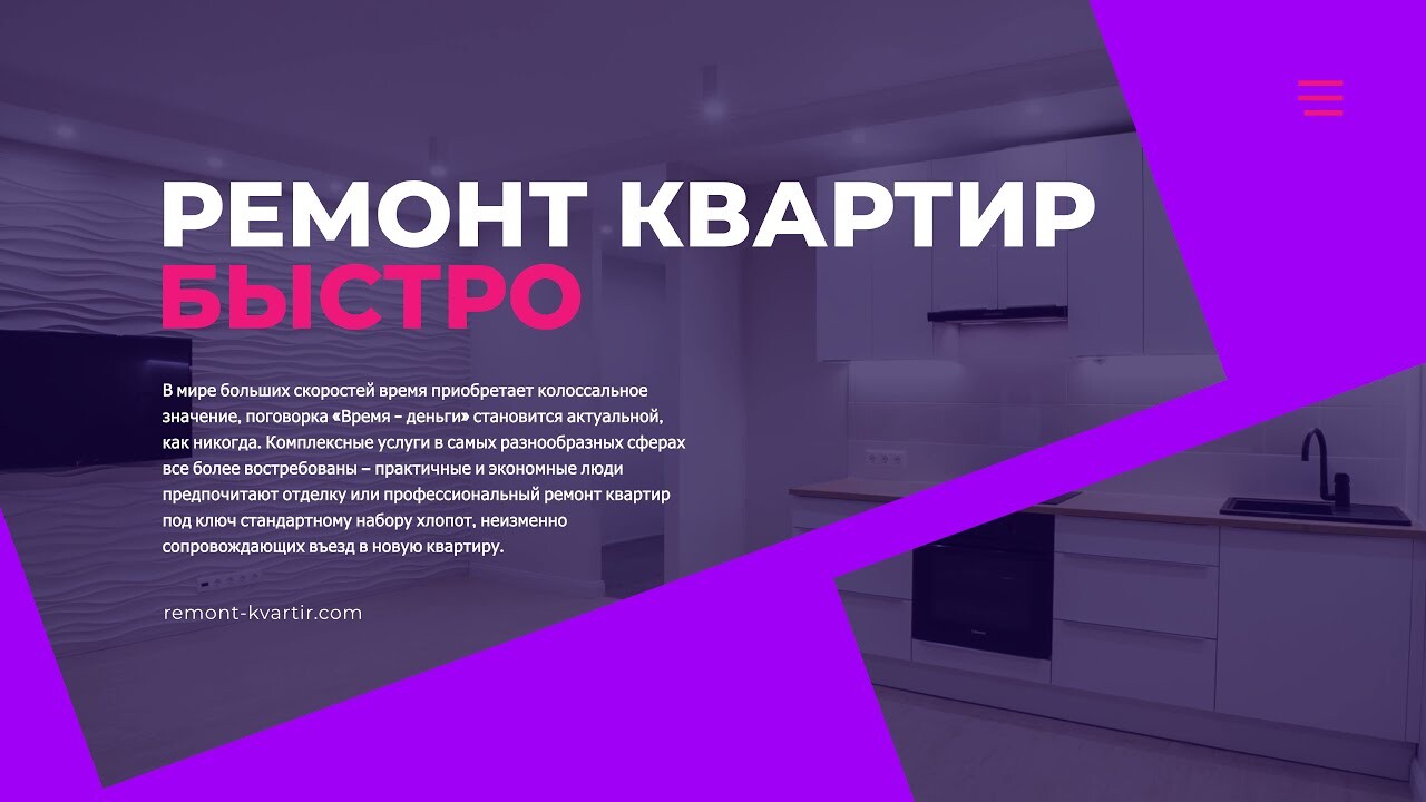 ArtStation - Animate text promo