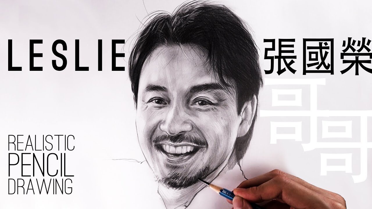 ArtStation - Leslie Cheung pencil drawing