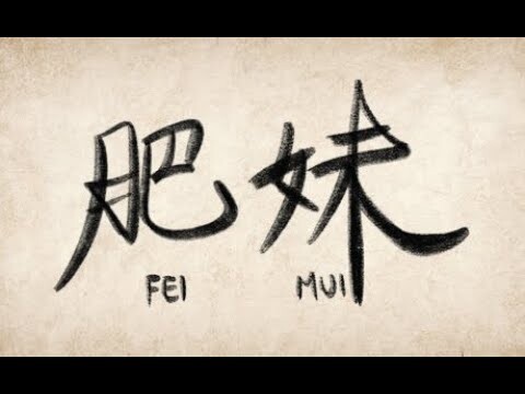 ArtStation - Fei Mui