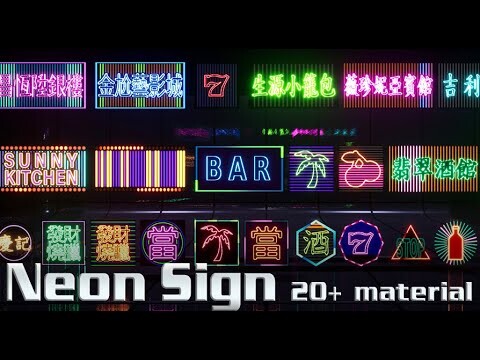 ArtStation - Neon Sign HK