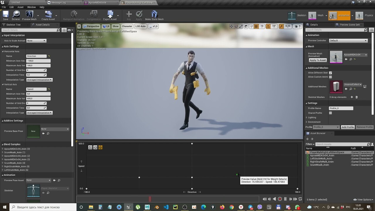 ArtStation - Test_UE MIDAS