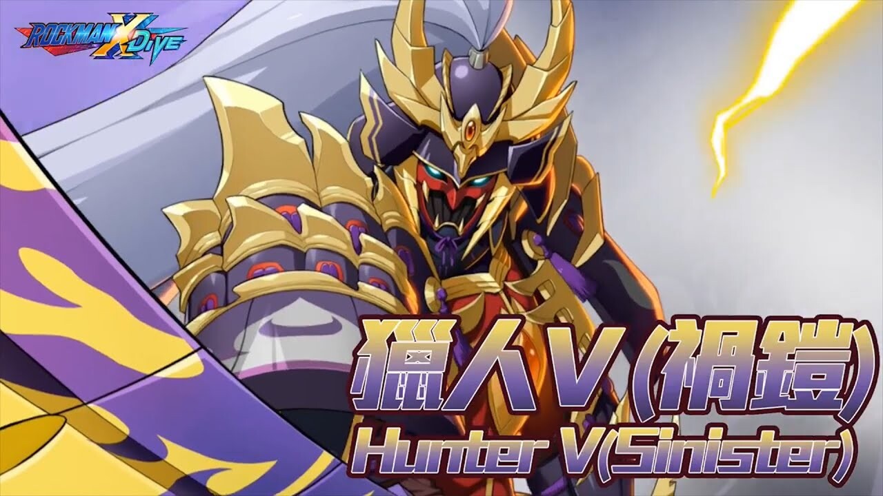 ArtStation - ROCKMAN X DiVE - Hunter V(Sinister) Debut Animation