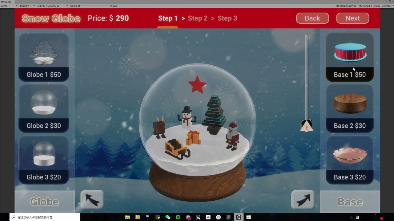 ArtStation - Snow Globe Christmas app