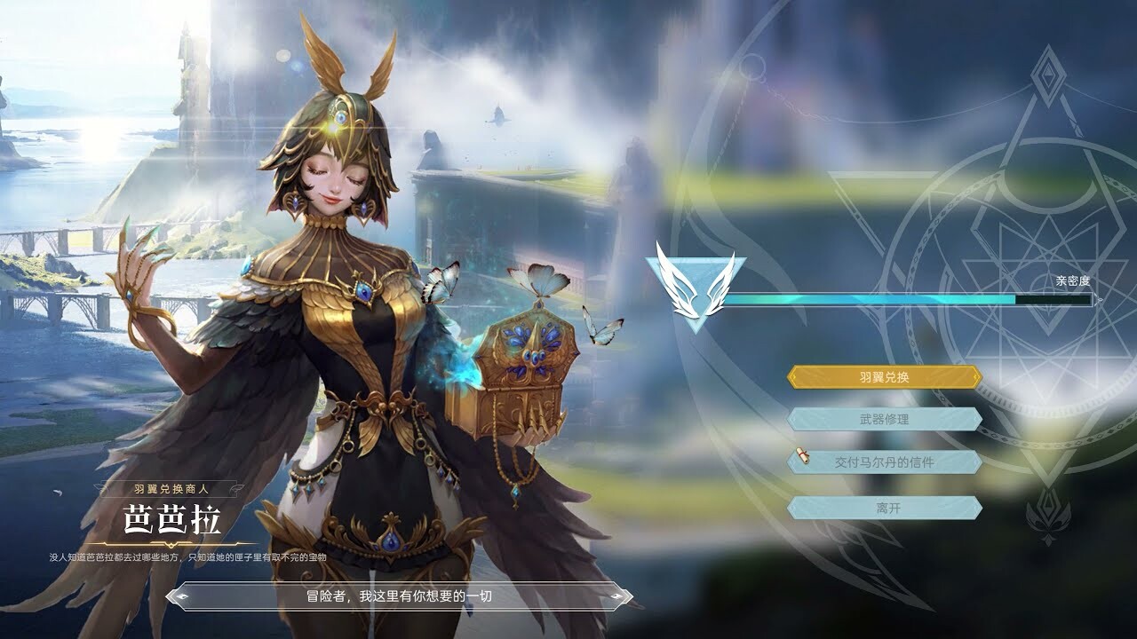 ArtStation - WINGS(GameUI)