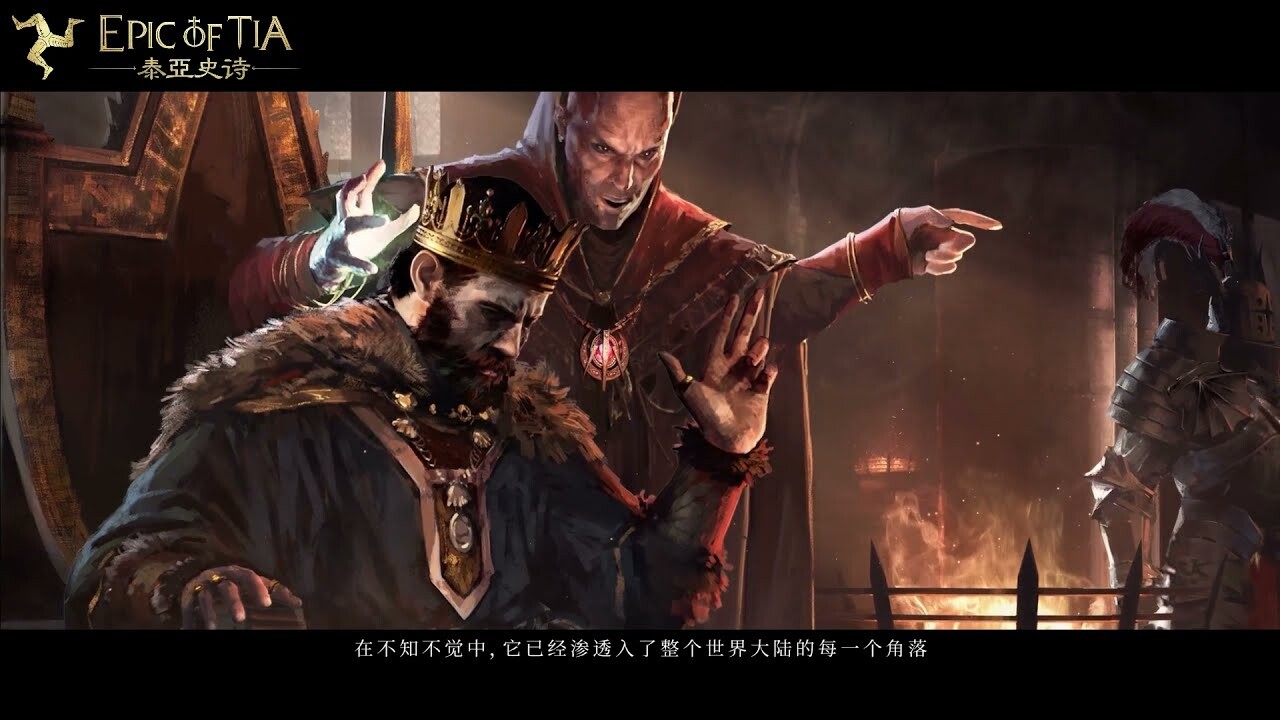 ArtStation - The Epic of Tia