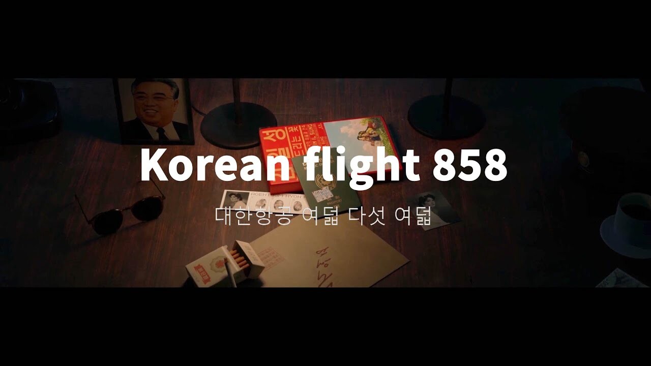 ArtStation - Korean flight 858