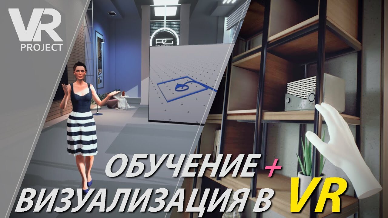 ArtStation - VR controller tutorial+archvis