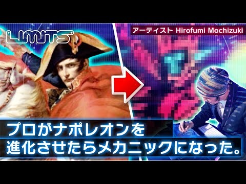 ArtStation - Digital Art performance（20min)