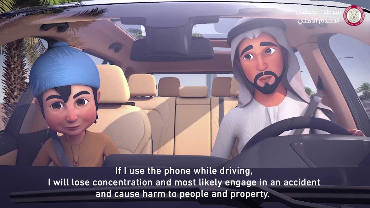 ArtStation - Abu Dhabi Police