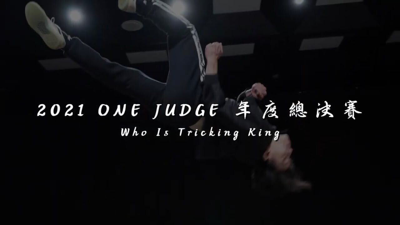 ArtStation - 2021 One Judge 年度總決賽官方宣傳影片