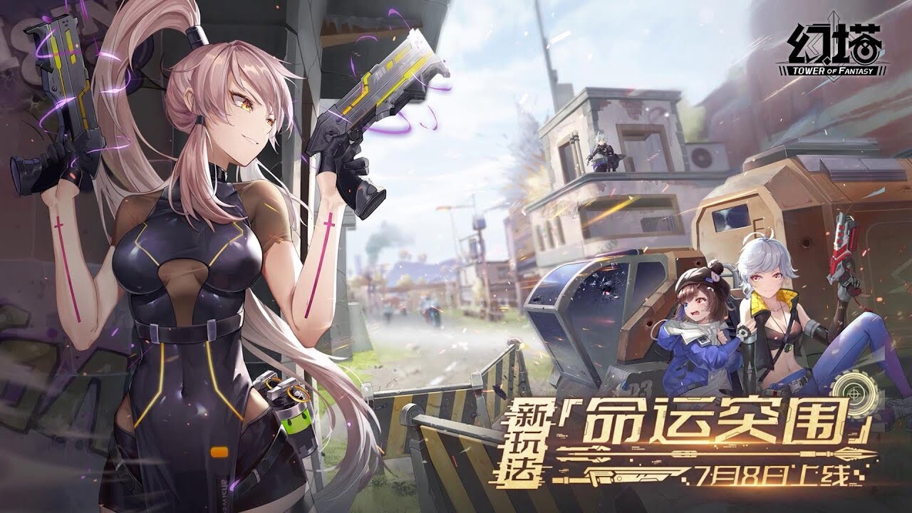 ArtStation - 2:10 AM Animation X Perfect World | CG Story