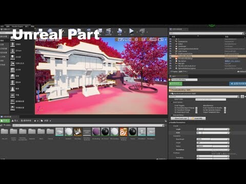 ArtStation - Unreal + Houdini