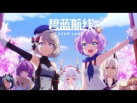 ArtStation - Azur Lane 4th anniversary animation