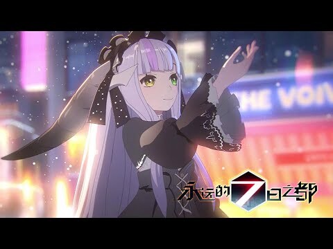 ArtStation - Eternal City - 3rd Anniversary CG