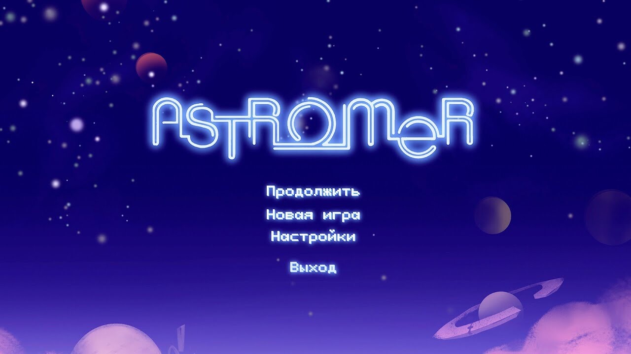 ArtStation - ASTROMER I Trailer Game I Platformer