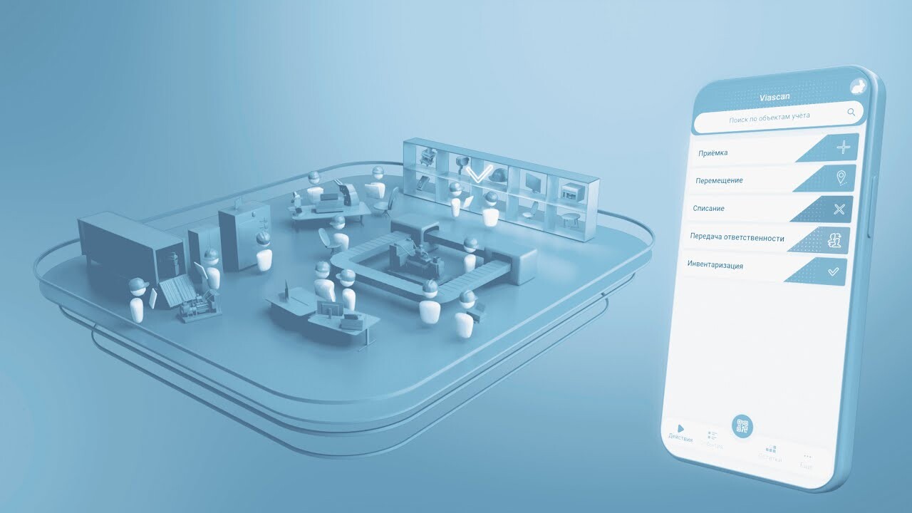 ArtStation - Viascan 3D explainer