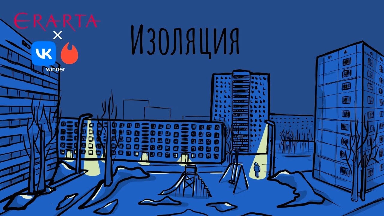 ArtStation - Cartoon "Isolation"