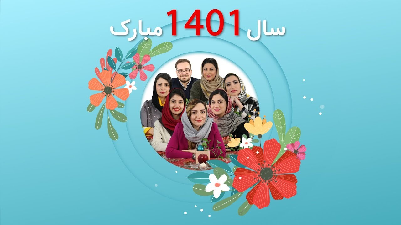 ArtStation - Video for Celebration of Iranian New Year 1401