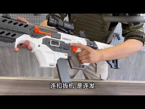 ArtStation - Kriss Vector style nerf blaster