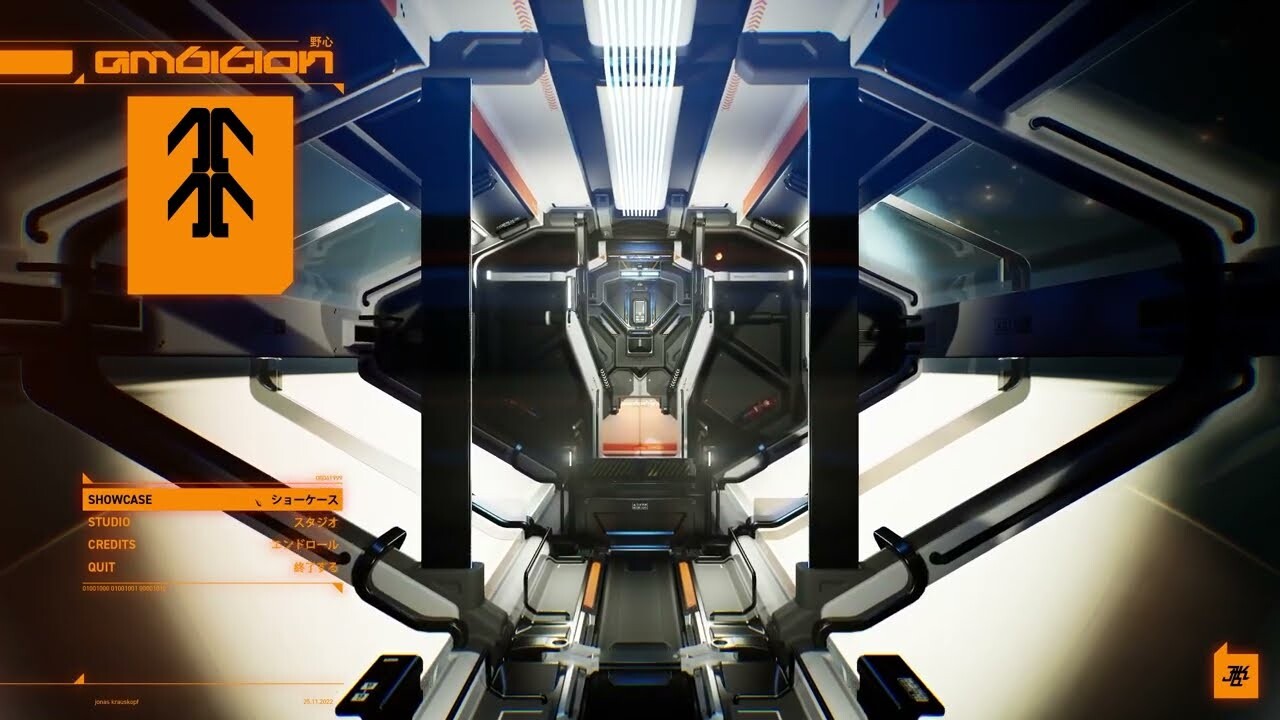 ArtStation - Project: Ambition