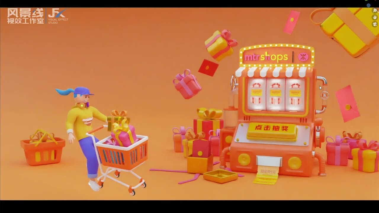 ArtStation - Lottery animation