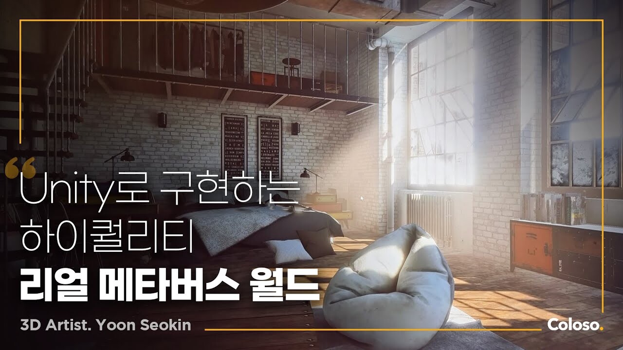 ArtStation - Realistic Metaverse World Complete with Unity