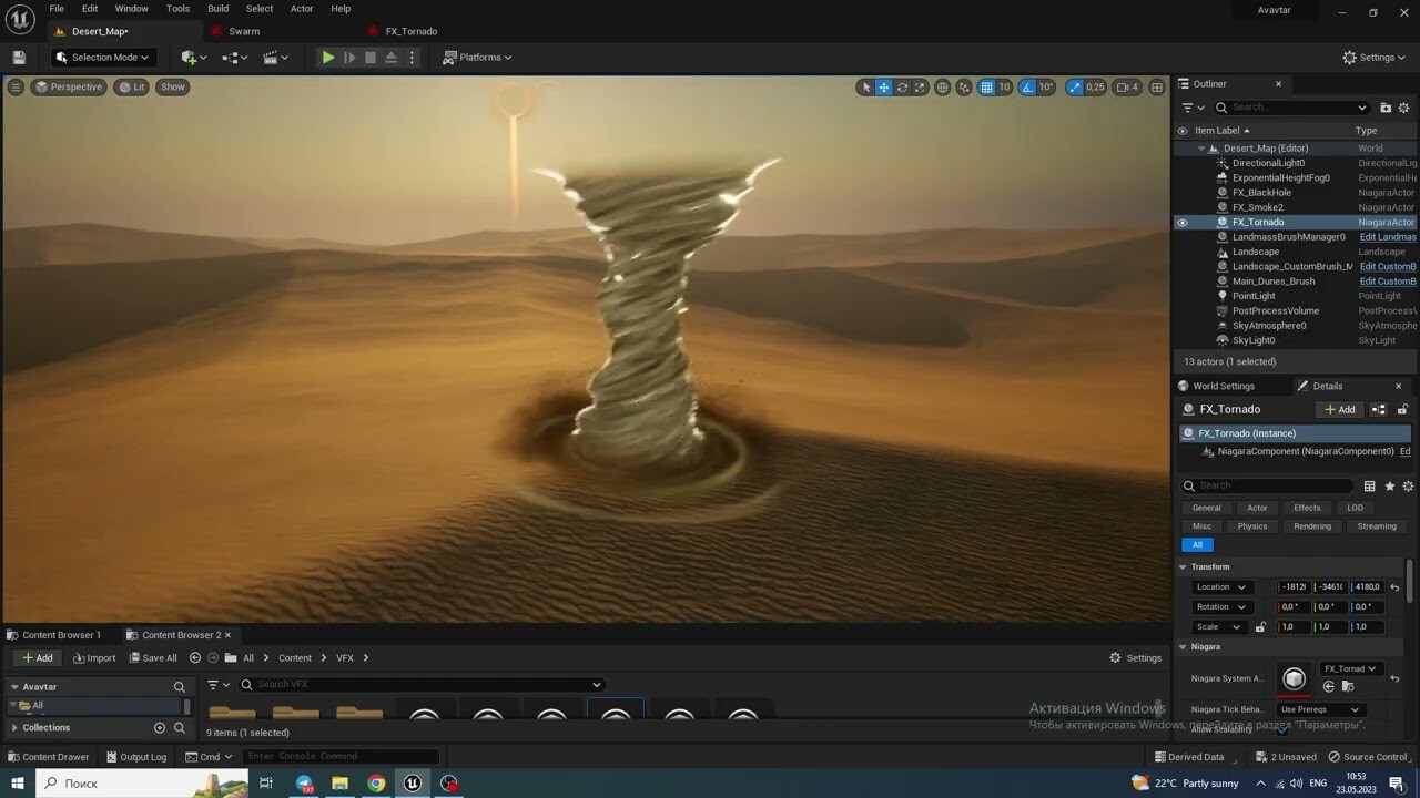 ArtStation - FX Tornado