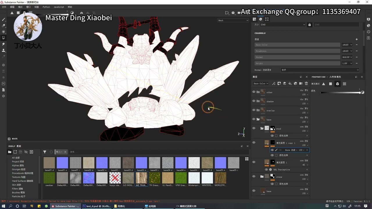 ArtStation - Texture mapping basics Course-Stylized-Orc flag Episode Ⅲ