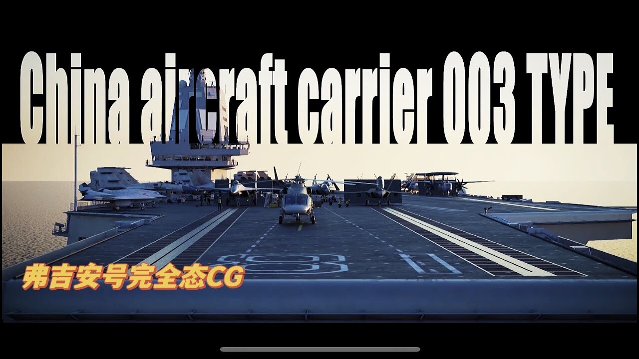 ArtStation - CHINA NAVY TYPE 003 FUJIAN aircraft carrier Animation