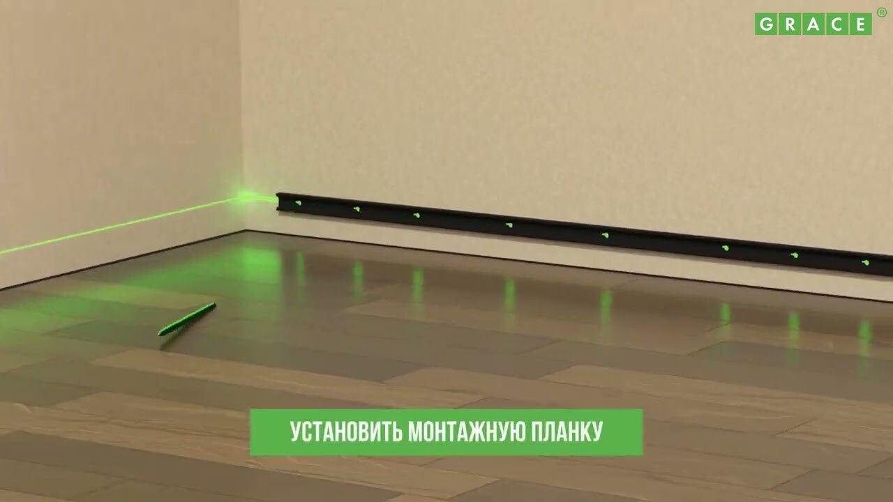 ArtStation - Instructions for installing the baseboard