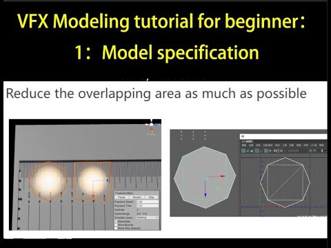 ArtStation - VFX tutorial for beginner：Model specification