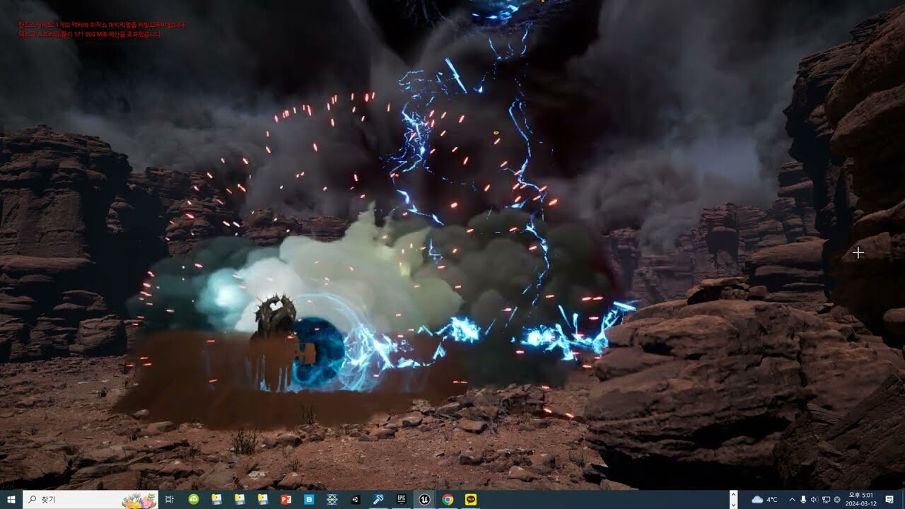 ArtStation - unreal engine cinematic style effect #2