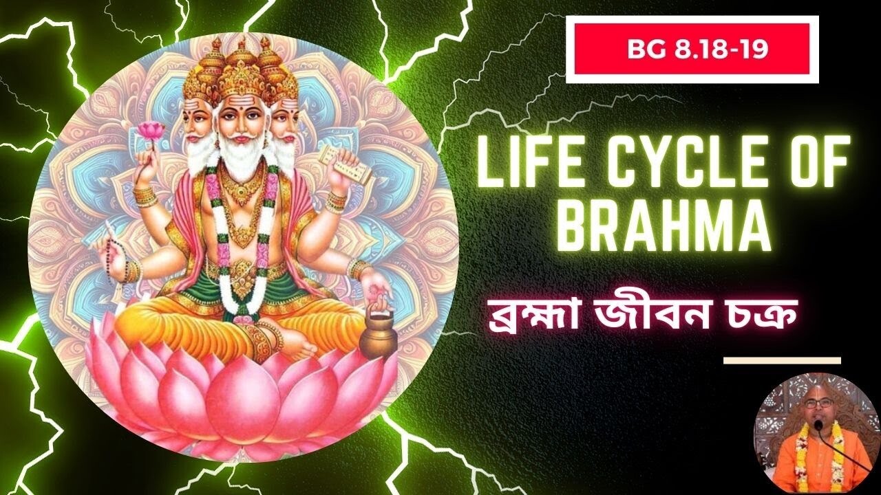 ArtStation - Life cycle of Brahma