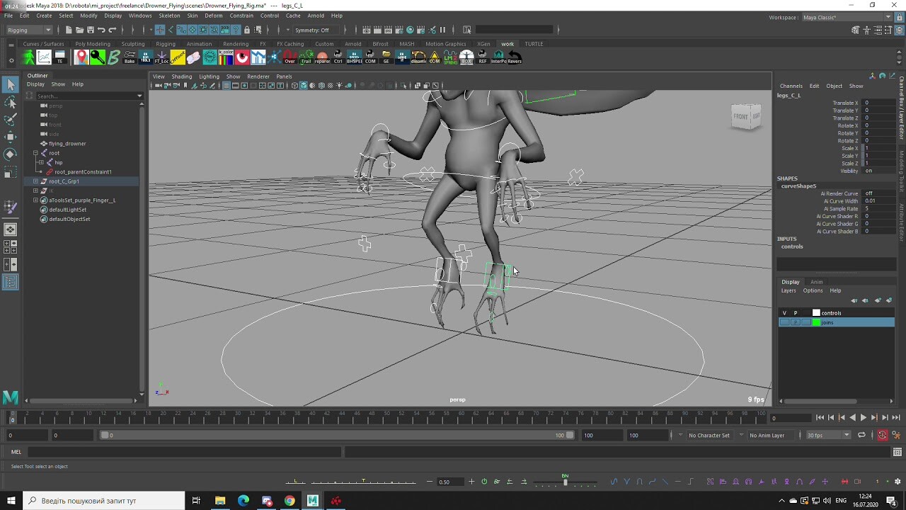 ArtStation - Drowner_Flying_Rig
