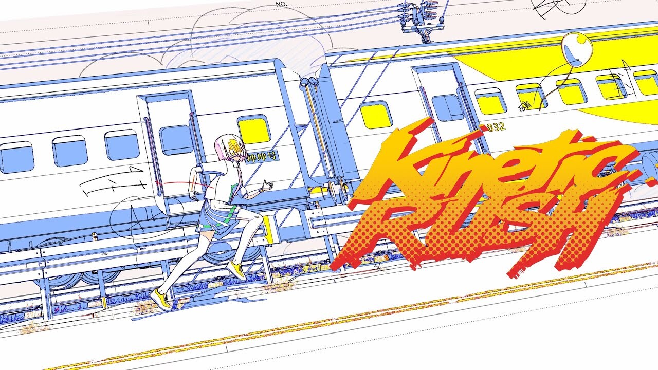 ArtStation - Kinetic Rush 3D Challenge | Genga Styled Render