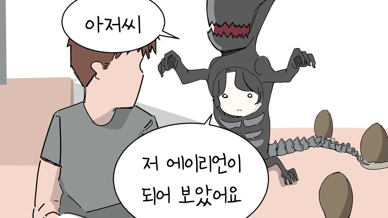 ArtStation - Alien: Romulus