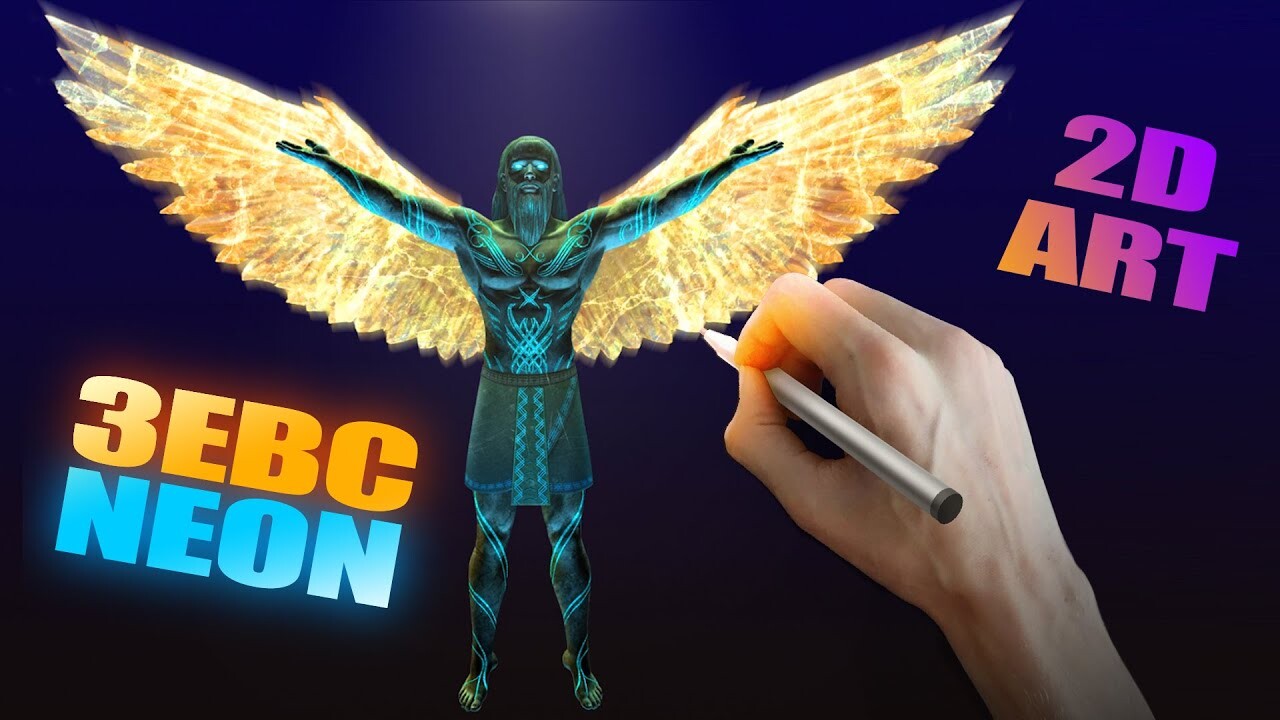 ArtStation - How to Create a Neon Zeus in Photoshop | Как Создать ...