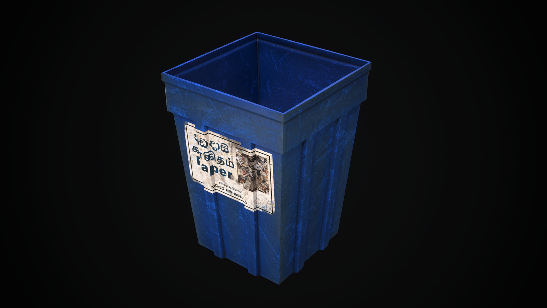 ArtStation - Game-Ready Dustbins | Game Assets