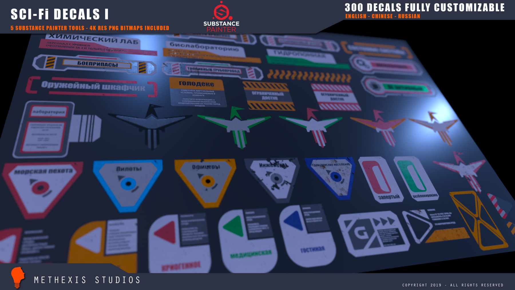 ArtStation - Sci-Fi Decals I | Game Assets